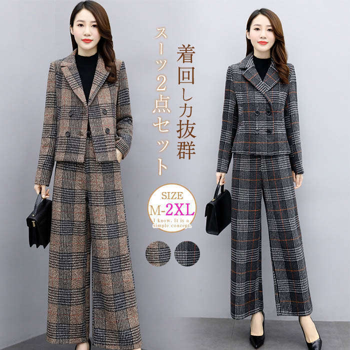 カラーブラック/ブラウン（写真参考）※ モニターの発色の具合により実際の商品と色が異なる場合がございます。サイズM:トップス丈55　肩幅39　バスト90　袖丈55　パンツ丈94　ウエスト64-76　ヒップ88L: トップス丈56　肩幅40　...