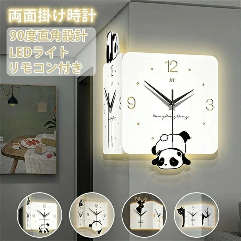 商品情報商品名：両面壁掛け時計 カラー：ブラック＆ホワイトサイズ：26cm*26cm*34cmセット内容：掛け時計+ライトロープ+リモコン+充電ケーブル+粘着フック(単3電池*2とモバイルバッテリーは別売りです。)生産国：中国（日本人スタッ...