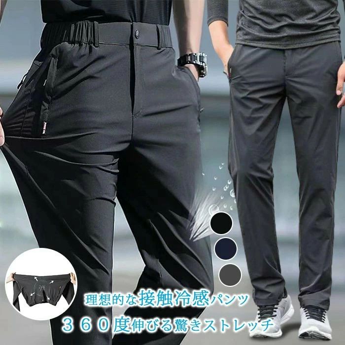 カラー ブラック グレー ネイビー サイズ L XL 2XL 3XL 4XL 5XL 素材 ナイロン95％　ポリウレタン5％ 接触冷感の生地を採用し、ひんやり涼しげな履き心地を実現。 驚きの伸縮性をもつ素材を使用する事で最高の穿き心地を実現...