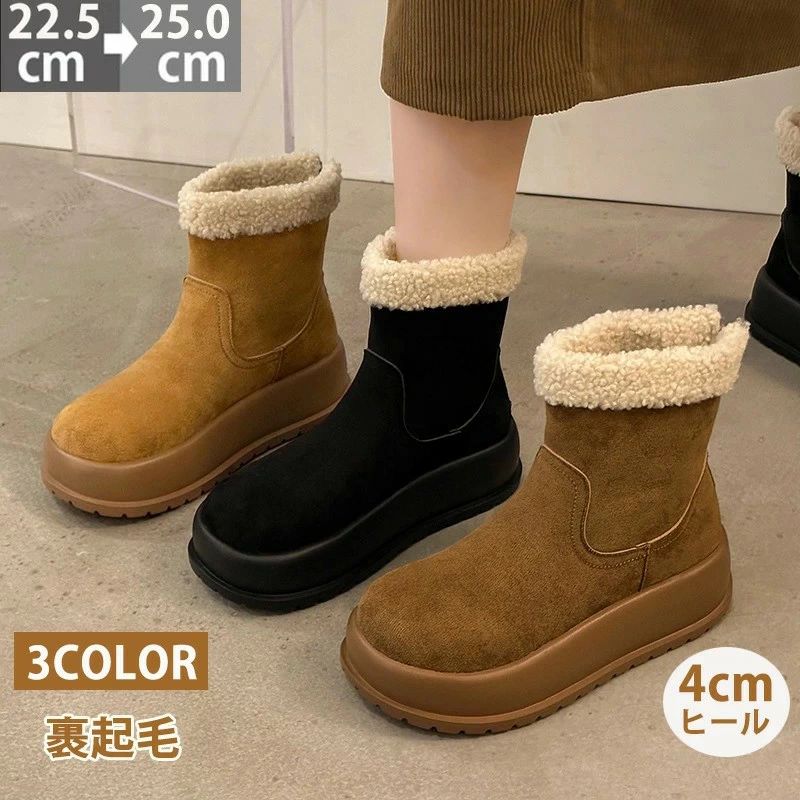 サイズ展開 35/22.5cm,36/23cm,37/23.5cm,38/24cm,39/24.5cm,40/25.0cm カラー ブラック ブラウン　イエロー 商品説明 ■内側全面がもこもこボア素材で暖かな履き心地です。 ■底には滑りにく...