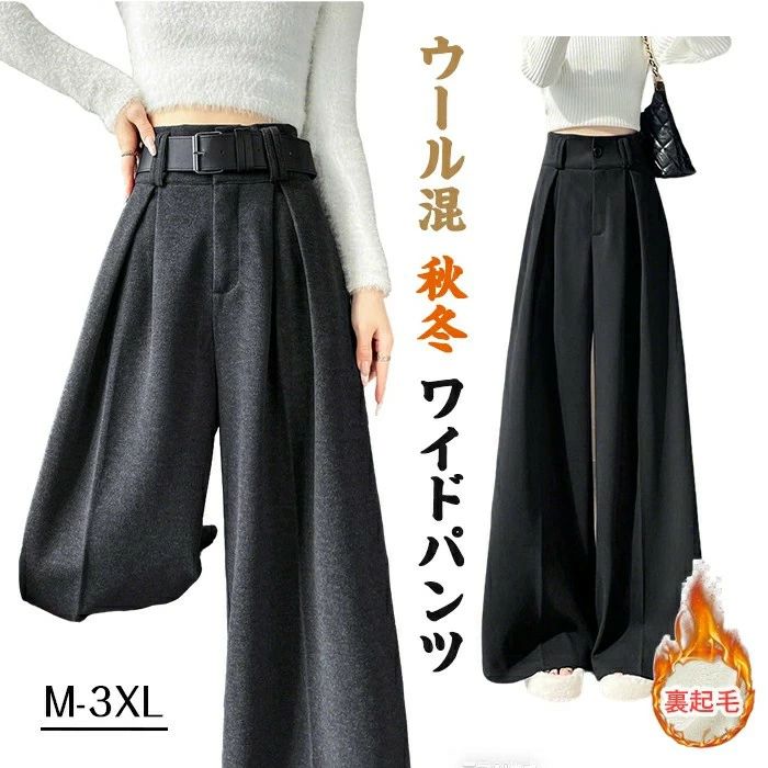 カラー ブラック/グレー サイズ S−2XL セット内容 パンツ 原産国 中国 注意事項 ※お客様のモニター環境により実物の色合いと若干お色目が異なる場合がございます。 ※商品生地、色合い、コサージュやその他装飾部品の色やデザイン等、生産時...