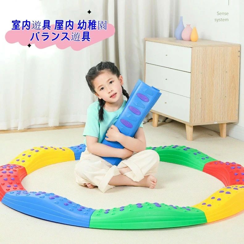 商品情報 商品 :バランス感覚が身に付く平均台 楽しく遊びながらバランス感覚が身に付く平均台セット。波型のパーツが運動能力UPに効果的！ 商品数: 8点セット お色はランダムになります。 重量 : 8pcs総重量　約2.75kg 耐荷重: ...