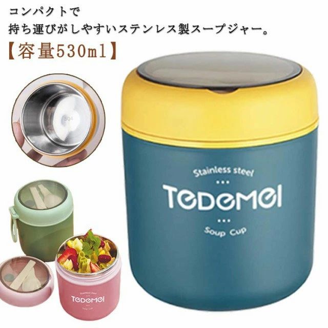 コンパクトで持ち運びがしやすいステンレス製スープジャー。【容量530ml】ステンレス製魔法びん構造で、高い保温・保冷力で食べごろ温度をキープ。口径約10cmだからお玉でスープが入れやすい！丸い口元で口当たりがやさしい構造。フタには折りたため...