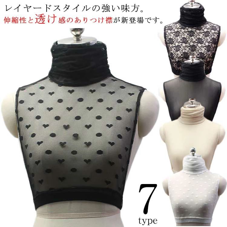 レイヤードスタイルの強い味方。伸縮性と透け感のありつけ襟が新登場です。防寒を兼ねたおしゃれをお楽しみ頂けます。小さく折りたためますので、バッグに収納できます。お手持ちの服にプラスすれば、着こなしの幅が広がり簡単に首元のイメージチェンジができ...