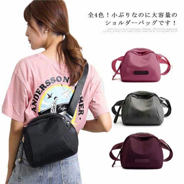 全4色！小ぶりなのに大容量のショルダーバッグです！ナイロン生地なので、雨の日もサッと拭くだけでお手入れ簡単防水機能！コンパクトに見えますが長財布、携帯、スマホなどをしっかり収納！軽量設計で持ち運びがとても楽ちん、毎日でも使いたくなるようなデ...