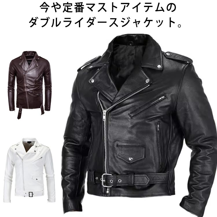今や定番マストアイテムのダブルライダースジャケット。フロント合わせのあるダブルライダース仕様、無骨な男のワードローブとして一着は持っておきたい。カットソーの上に羽織ったシンプルな着こなしでもほかのアウターに比べ、ハードで男っぽい着こなしが楽...