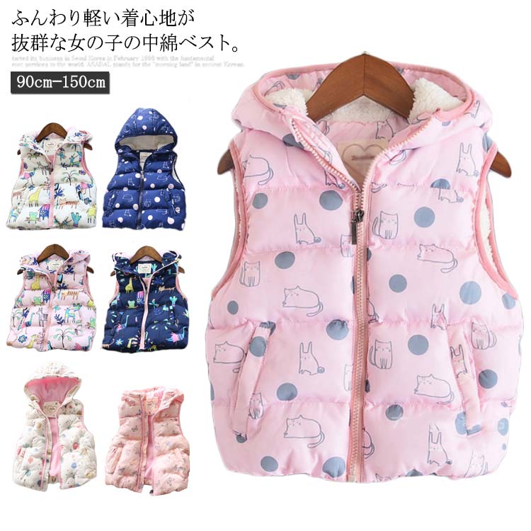 ふんわり軽い着心地が抜群な女の子の中綿ベスト。柔らかな裏起毛なので、室内や屋外の冷え対策に使い勝手良い♪体の動きにあまり邪魔をしないところは人気のポイント☆軽く動きやすいながらしっかり防寒もしてくれます。着回しやすくお洒落な7タイプをご用意...
