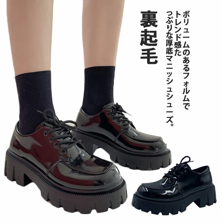 5cmヒールが抜群の美脚効果をもたらします。パンツスタイルにはもちろん、ワンピやスカートと合わせたガーリーコーデにも活躍するアイテムです。普段使いはもちろん、通学やコスプレにもおすすめです。●製造ロットにより、細部形状の違いや、同色でも色味...