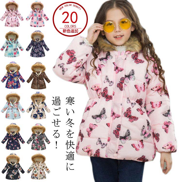 厚手中綿+裏起毛でいつでもでも、どこでも、暖かい！たっぷりボリュームのふわふわファーが高級感溢れる表面生地は撥水加工素材を使用して、少しの雨や雪でも大丈夫。●商品の色は、撮影時の光や、お客様のモニターの色具合などにより、実際の商品と異なる場...