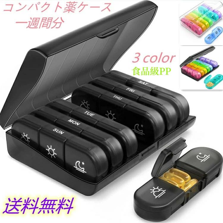 　 カラー：ブラック 素材：食品級PP＋ABS 重さ：約230g 　 　 　 ●商品写真はできる限り実物の色に近づけるよう加工しておりますが、お客様が使用するパソコンのモニター設定や部屋の照明により多少、色の変化が感じられる場合がございます...