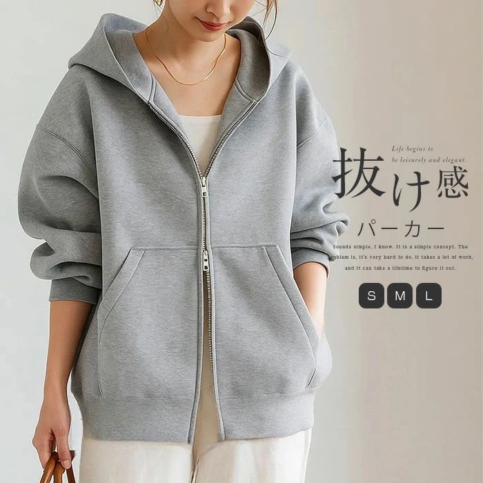 商品名 パーカー　xy-ghb-065 カラー グレー（写真参考） ※モニターの発色の具合により実際の商品と色が異なる場合がございます。 サイズ 【S】着丈60-66　バスト116　肩幅47　袖丈55 【M】着丈61-67　バスト120　肩...