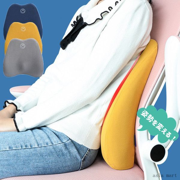 商品詳細1日の疲れを癒して座っても楽しくに一日を満足に過ごせる！腰への負担を軽減するランバーサポートクッションです! 素材：ポリエステルなど※サイズ詳細等の測り方はスタッフ間で統一、徹底はしておりますが、若干の誤差がある場合がございます。 ...