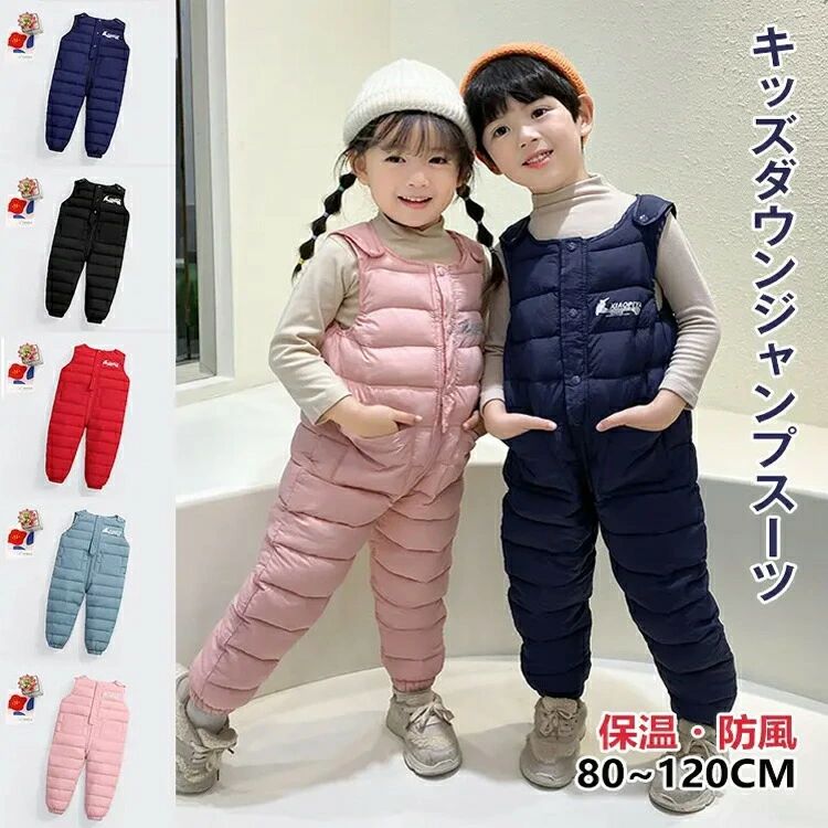 ふんわりもこもことした生地でやわらかい雰囲気が季節感を漂わせてくれるボアブルゾン。防寒、保温に今年冬子供にギフトにも喜ばれること間違いなし。 オシャレ女の子にもピッタリのアイテムです。ボアジャケットで裏起毛、防風や防寒性能がバツグン、キッズ...