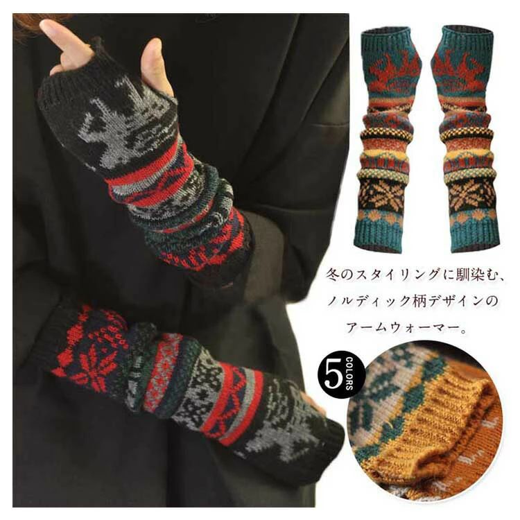 冬のスタイリングに馴染む、ノルディック柄デザインのアームウォーマー。細く柔らかなウールを使用しているので、ウール特有のチクチク感を抑え、暖かくとっても肌触りやわらか。ふわふわで心地いい肌触りと、驚くほどのあたたかさ。これは一度知ると手放せな...
