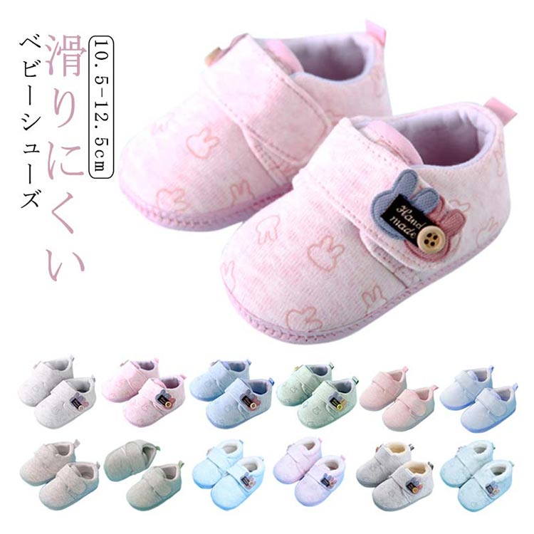 機能性や履き心地だけではなく、子どもたちのおしゃれ心も満たしてくれそうなのベビーシューズです。通園はもちろん、遊びなどさまざまなシーンで活躍してくれるので、お子様やお孫様のプレゼントにも最適です 。通気性の良い素材を採用し、ムレなくて履き心...