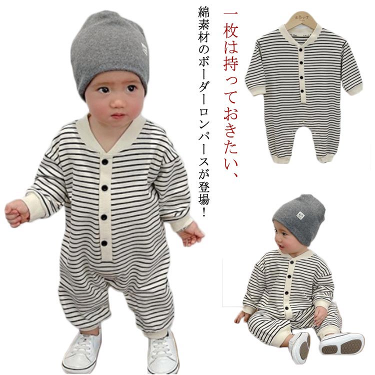 一枚は持っておきたい、綿素材のボーダーロンパースが登場！柔らかくなめらかな肌触りで、お肌に優しいコットン素材。前立てのボタンを開けて、着替えもスムーズに・股下はスナップボタンが付いているので、おむつ替えも楽ちん。女の子でも男の子でも使えるユ...