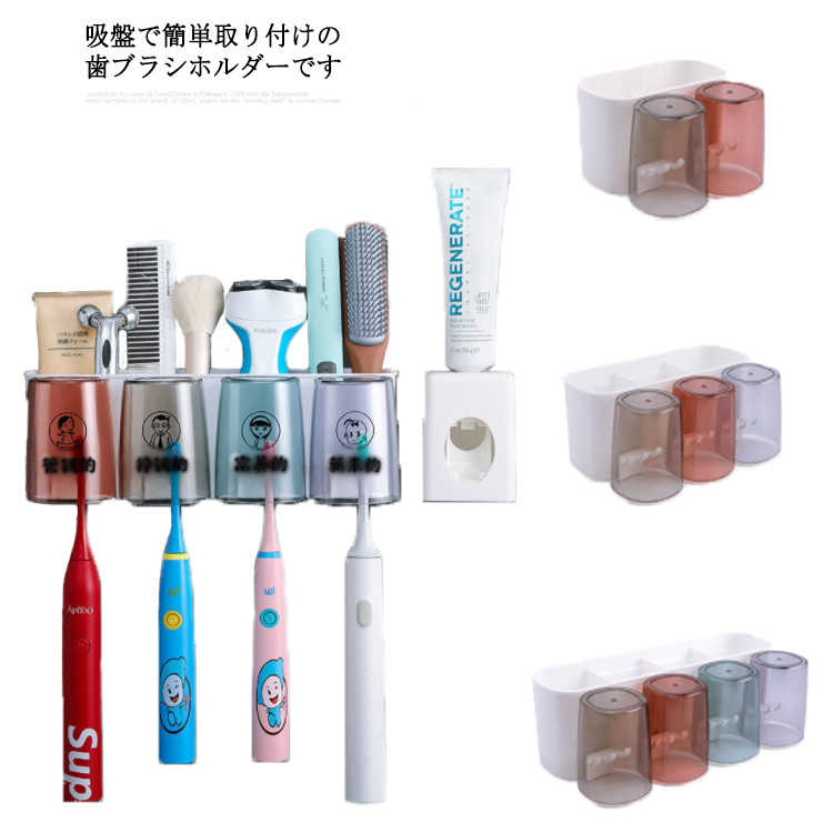 吸盤で簡単取り付けの歯ブラシホルダーです。●洗面所のシンク周りやお風呂場の壁面などに歯ブラシ8本をコンパクトに収納できます。●歯ブラシ8本を並べて収納でき、家族一人一人の収納にとても便利です。●バス小物、電動歯ブラシ用替えブラシの保管にもお...