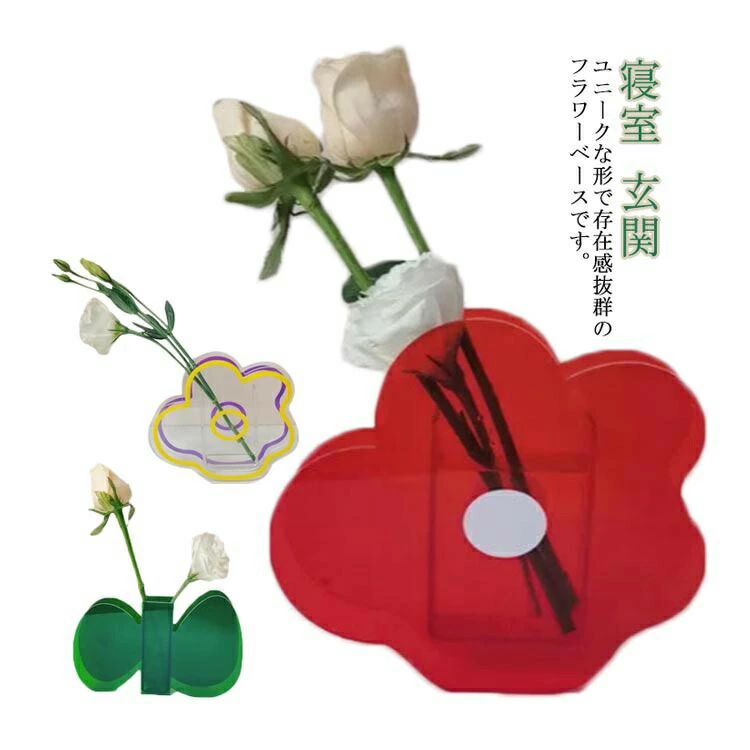 ユニークな形で存在感抜群のフラワーベースです。アジサイやチューリップ、ヒペリカム等のお花を一輪挿で飾ってもオシャレ・お花だけでなく、小物入れやキッチンツール入れにもオススメ！オブジェとしてそのままお部屋に飾っても素敵なインテリアに。プレゼン...