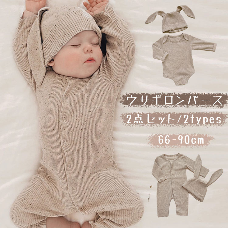 商品説明商品名とっても可愛いロンパース。赤ちゃんの可愛らしさを引き立ててくれます。ちょっとしたお出かけ着にも記念日写真にもおすすめです。お子様の記念日・出産祝い・ハロウィン・感謝祭・クリスマスなどにプレゼントにしても良い選択肢です。素材綿混...