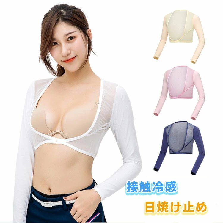 商品説明商品名98％UVカット ゴルフ・スポーツ時の日焼け防止に！日焼け止めを塗るより手軽にUV対策できるインナーです。身頃は通気性、伸縮性に優れた柔らかいメッシュ生地を採用。体の動きにフィットし、ストレスを与えません。暑い季節に欠かせない...