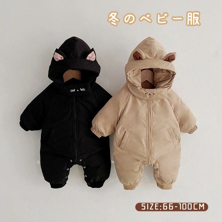 商品説明商品名韓国風大活躍なジャンプスーツ登場・着るだけでかわいい・ お子様のかわいさを更に引き立てる！柔らかい素材を使用して、着心地がいい防寒性、皮膚に刺激しないから安心です。高品質・肌触りがとっても気持ちいい素材は、赤ちゃんも大満足しち...