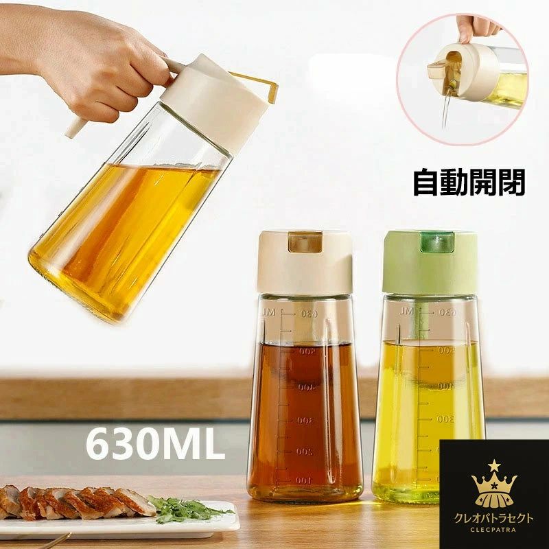 【商品番号】bnmy757451 【カラー】グリーン(2個)、ベージュ(2個)、グリーン(1個)+ベージュ(1個) 【材質】PP、ステンレス、ガラス 【液だれしない】 オイルボトルはの注ぎ口が特殊に設計されたので、 注いだあとにオイルがボト...