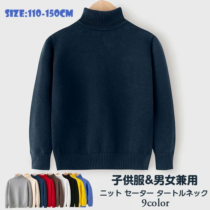 【品　番】shegnsheng02 【カラー】 ライトグレー ブラック ネイビー 杏色 ブラウン デニムブルー キャメル スカイブルー ダークグレー 【サイズ】 100cm 110cm 120cm 130cm 140cm 150cm 【素　...