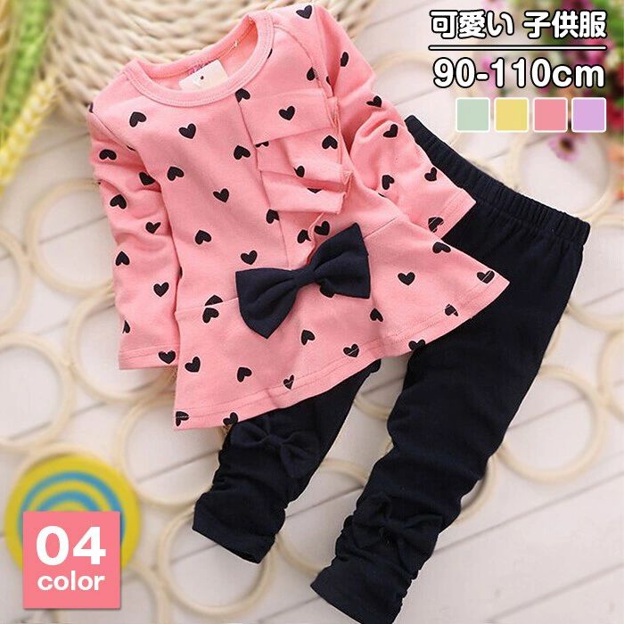 【品　番】hongquan01 【カラー】 イエロー ピンク グリーン パープル 【サイズ】 90cm 100cm 110cm 【素　材】ポリエステル、綿 【ご注意】 ※サイトに掲載されている商品は、モニター環境により実際のものと素材感、色...