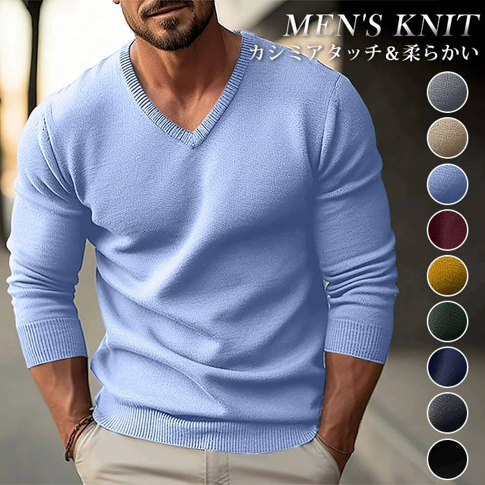 【品番】yanaxz101 【カラー】 ブラック ダークグレー ライトグレー ワイン イエロー グリーン ネイビー ライトブルー キャメル 【サイズ】 M L XL 2XL 3XL&nbsp; 【素材】アクリル ビジネスをオシャレに暖かく！...