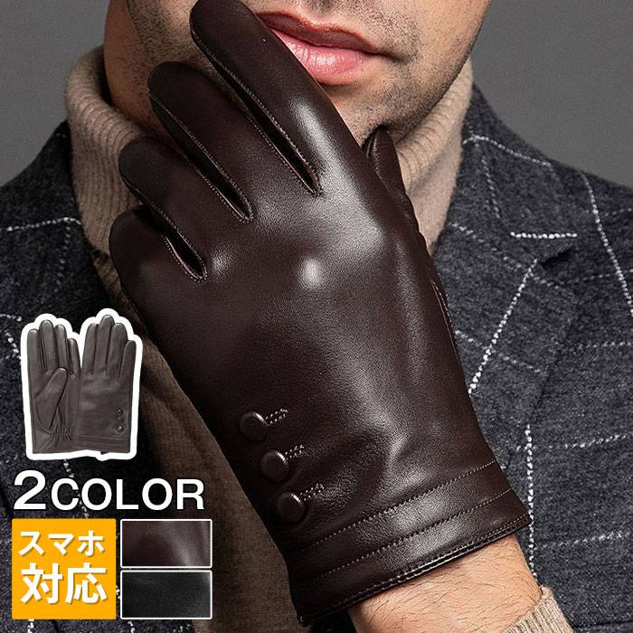 【品番】yasheng16 【カラー】 ブラック ブラウン 【サイズ】M L XL M&nbsp; 甲幅：21cm L　甲幅：22cm XL 甲幅：23cm 【素材】ラム革 【ご注意】 ※お客様のご覧になられますパソコン機器及びモニタ、また...