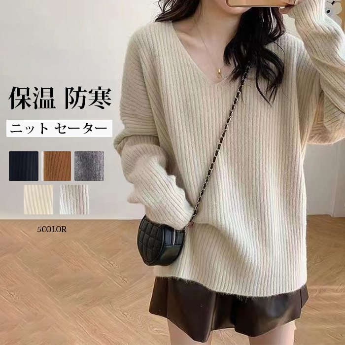 【品　番】mkxz155 【カラー】&nbsp; ベージュ 杏色 ブラウン グレー ブラック 【サイズ】&nbsp; F（フリーサイズ） 着丈約58CM、バスト約102CM、袖丈約62CM 【素　材】ポリエステル、アクリル 【ご注意】 ※色...