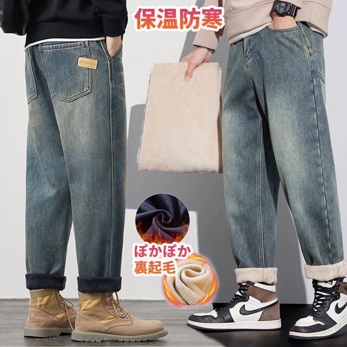 品番：zhanlang02 カラー：0060ライトブルー、0060ダークブルー、0087ライトブルー、0087ダークブルー サイズ：29 30 31 32 33 34 36 38 素材：綿混紡 商品説明： ワイドシルエットでこなれ感のあるコ...