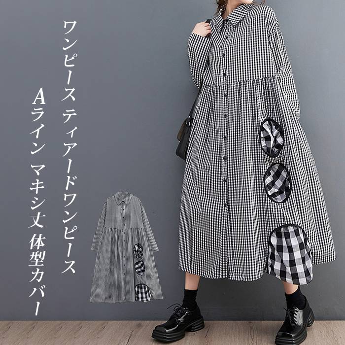 【品　番】mkxz116 【カラー】&nbsp; ブラック 【サイズ】&nbsp; F（フリーサイズ） 着丈約113CM バスト約120CM 肩幅約53CM 袖丈約48CM 【素　材】ポリエステル、綿 【ご注意】 ※色落ちがある場合がござい...