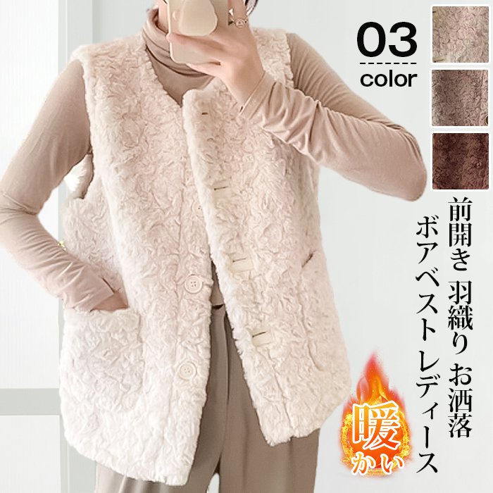 【品番】mkxz245 【カラー】 コーヒー色 サンドベージュ ベージュ 【サイズ】 M L XL 2XL 【素材】ポリエステル 【ご注意】 ※お客様のご覧になられますパソコン機器及びモニタ、また室内、室外での撮影により実際の商品素材の色と...