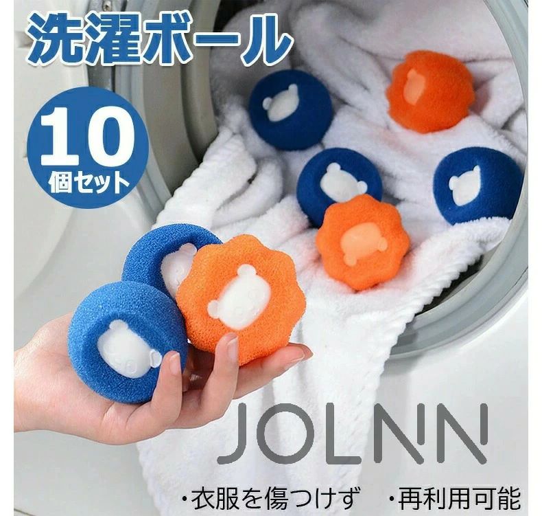 【カラー】オレンジ、ブルーオレンジ10個 ブルー10個 オレンジ5個+ブルー5個材質：PUスポンジ、PP原産国 : 中国【この商品について】【ランドリースポンジボール】高品質のPUスポンジ製で、再利用可能で耐久性があります。 衣類と一緒に洗...