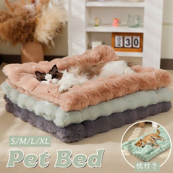 ふんわりと身体を包み込む、抜群の寝心地♪柔軟性に優れているので、窮屈さを感じさせません。心地良い、優しい手触り。ワンちゃんネコちゃんはもちろんのこと、ご家族も癒されます。◆商品名:ペットベッド◆生産国:中国◆ 注意：※ 商品写真はできる限り...