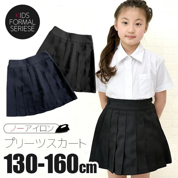 サイズ：130-160cm詳細は画像にてご確認下さいませカラー：全2色m2601【730】紺m2601【099】黒素材：ポリエステル100％原産国：CHINAサイズ：130-160cm詳細は画像にてご確認下さいませカラー：全2色m2601【...