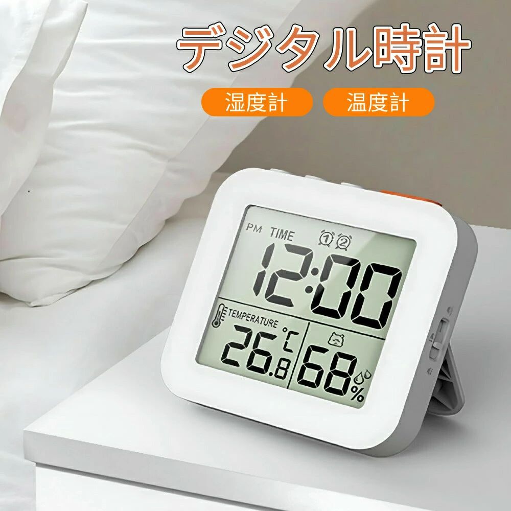 商品情報お勧めポイント★【マルチマウントオプション】デジタル時計は、自立またはフックに掛けることによって、カウンタートップ、滑らかな壁、ガラスやタイルに取り付けることができます。★【多機能使用】本製品は12時間/24時間変換、2セットのアラ...