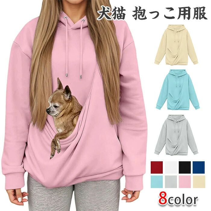 商品仕様 素材の特徴: パーカー メンズ 裏起毛 高密度で柔らかな素材を採用しており 肌に直接触れてもチクチクしません 適度な伸縮性があり ペットを抱っこする時も動きを妨げず 通気性が良く こもりにくいので 長時間の着用でも快適です。 シル...