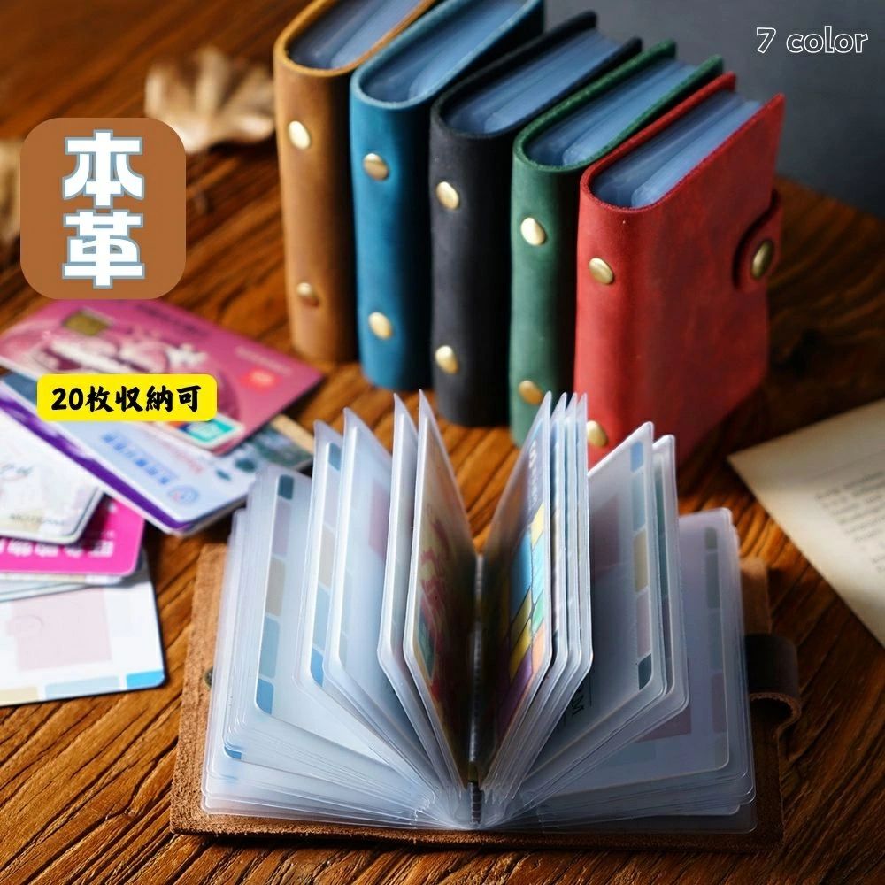 ***製品は撮影環境の違い、またはモニタのブラウズによって色の違いが発生します。***本革生地を使用しているため、製品の表面にはいくつかの傷があります。【最大収納20枚】お札や小銭なども収納することができます。クレジットカード、診察券やかさ...