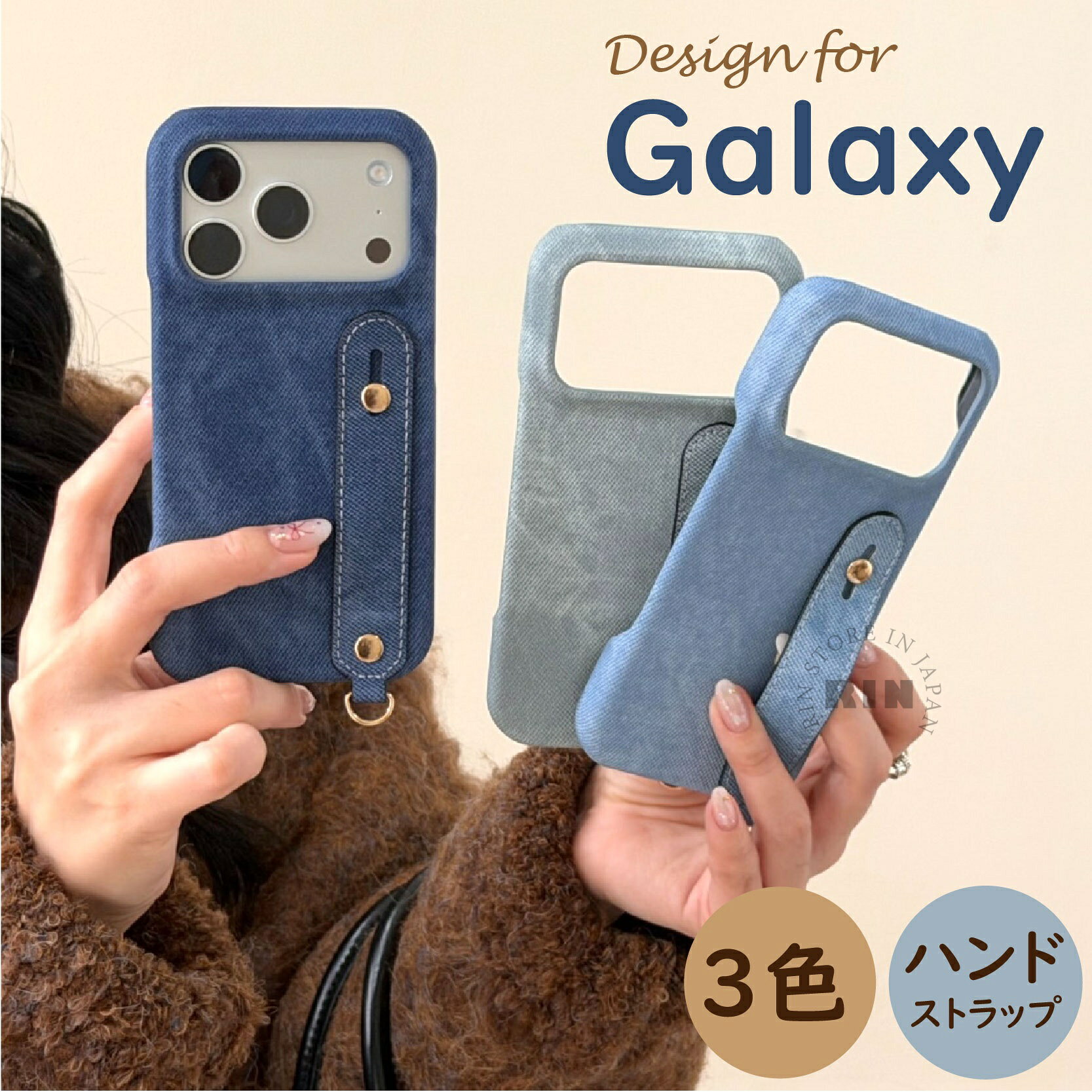特徴 ▼特徴 ・洗練されたデニム風テクスチャー＆3色展開 デニムならではのザラっとした心地よい質感を、しっかりとPC素材でリアルに再現。落ち着いた色味からアクセントカラーまで、3色からお好みに合わせてお選びいただけます。 ・ 落下防止ハンド...