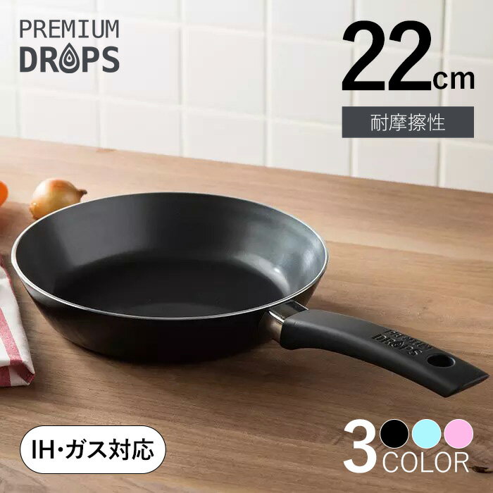 料理の腕も気分もアガる優秀なフライパン毎日の料理に欠かせない調理器具であるフライパンは、ストレス無く使いたいもの。このフライパンは、特殊技術によりフッ素樹脂を均一に塗装しており、こびりつきにくいだけでなく、熱ムラも少なく均一に焼き目を付ける...