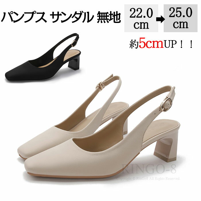 楽天市場】ヒール サンダル(パンプス|レディース靴):靴の通販 楽天市場】ヒール サンダル(パンプス|レディース靴):靴の通販