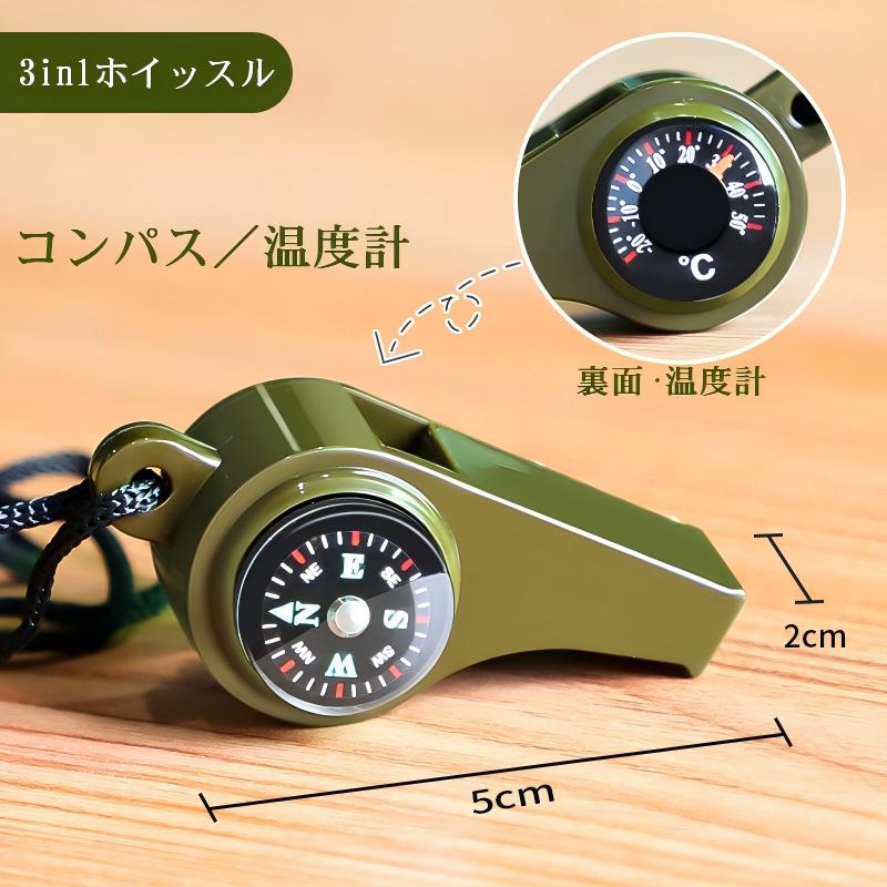 商品特徴 【3機能を1台に集約】 ホイッスル・コンパス・温度計を搭載。無駄を省き、野外で本当に必要な機能だけを厳選しました。 【遠くまで届く高音】 叫び声よりも少ないエネルギーで遠距離まで伝わる高音。森林などでの遭難時、自分の位置を知らせる...