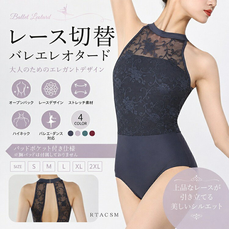 ---------------------------------------------------------- 【商品内容】ダンスウェア ------------------------------------------------...