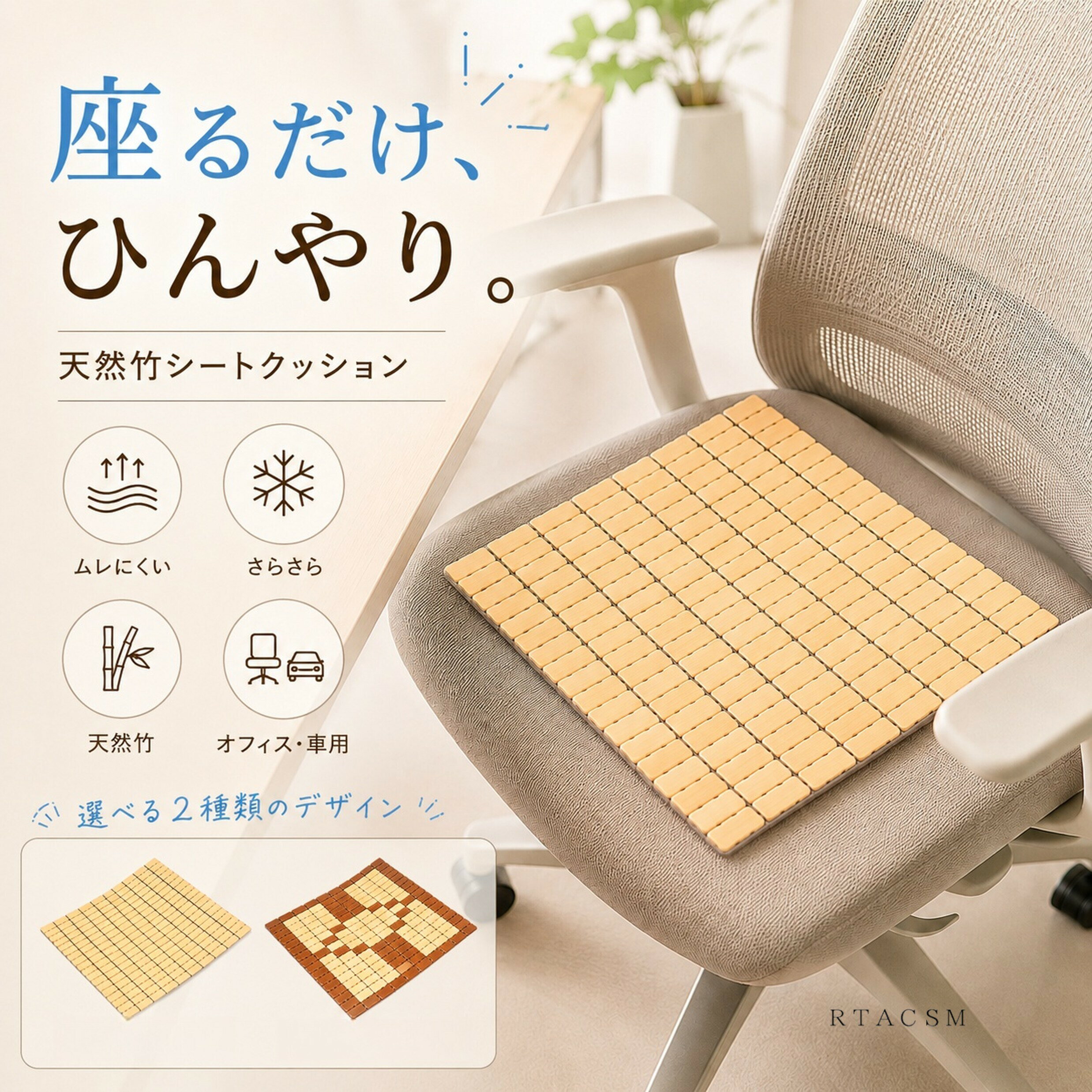 ---------------------------------------------------------- 【素材】天然竹素材使用、プラスチック、その他 --------------------------------------...