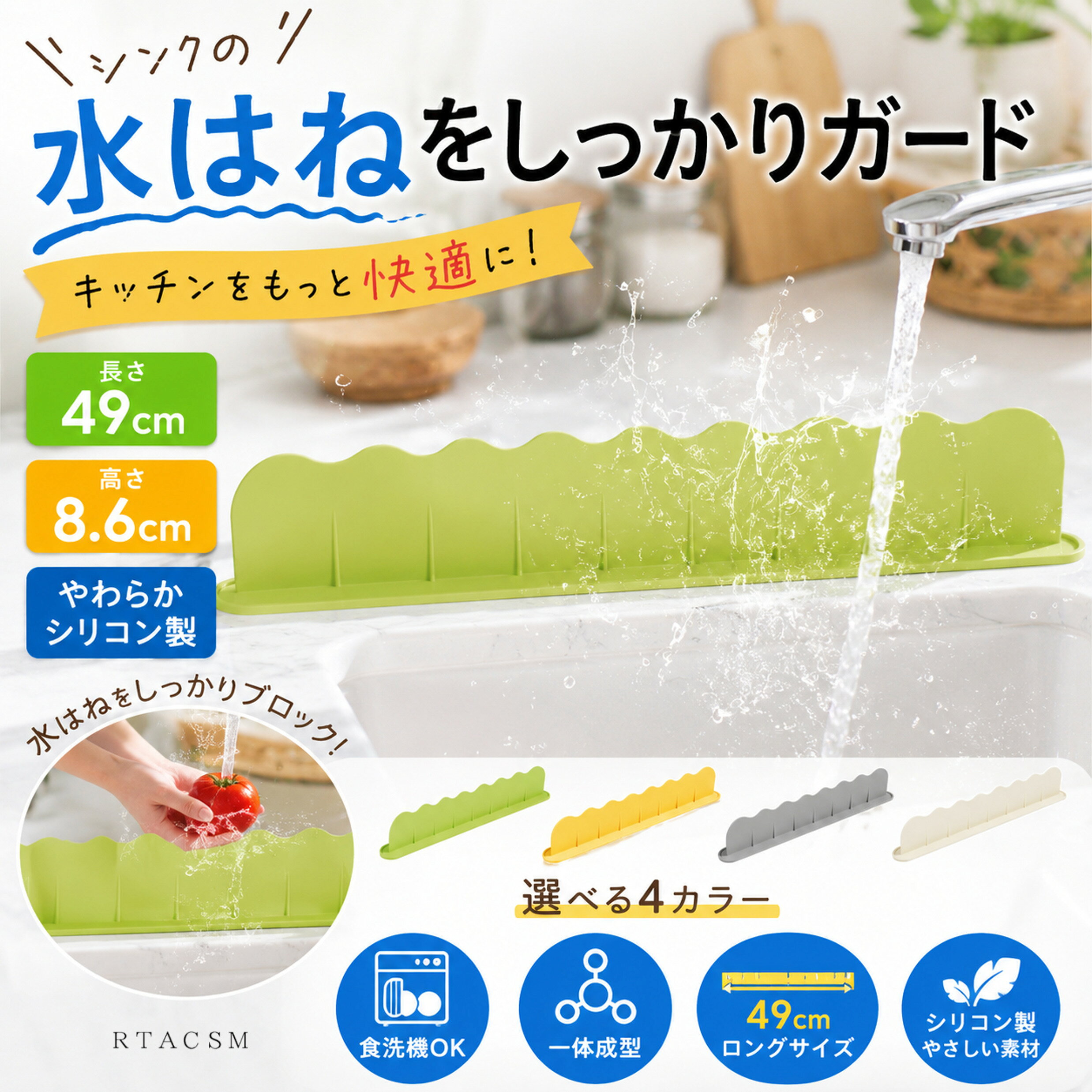 店舗特集ページへ 2,480円（税込） 1,099円～（税込） 1,628円（税込） 1,408円～（税込） 1,429円（税込） 2,618円（税込） 1,299円（税込） 1,539円（税込） 2,178円（税込） 2,508円～（税込...
