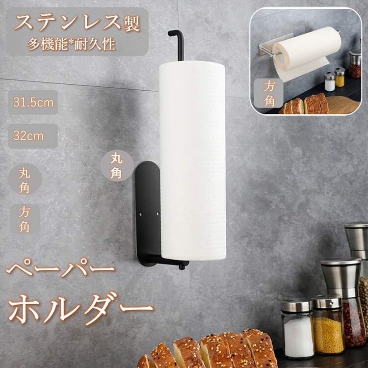 ---------------------------------------------------------- 商品名：ステンレス　ホルダー　 ---------------------------------------------...