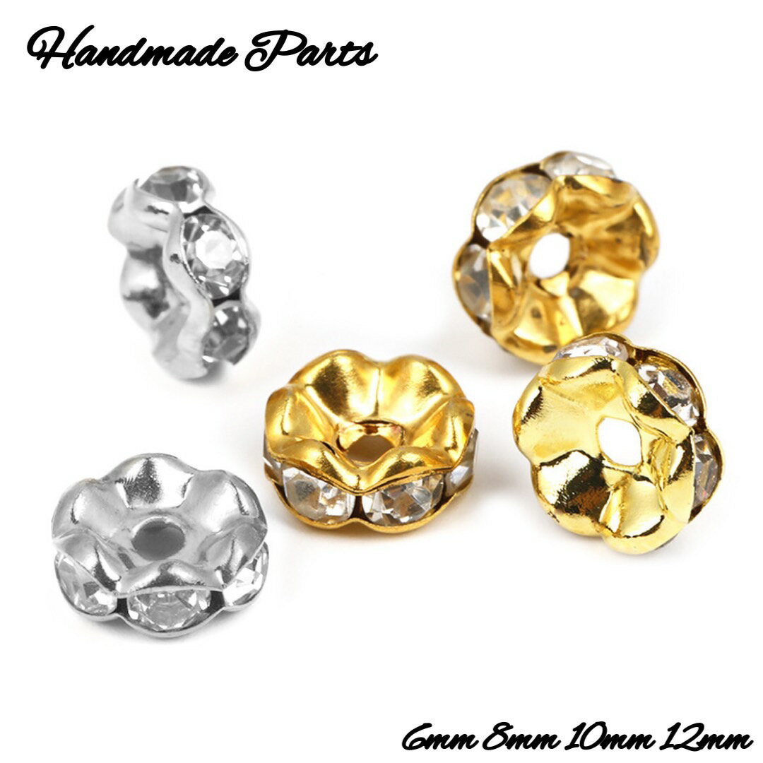 定番デザインのロンデルです。 ストーンが1周に入っており、オシャレな仕上がりになります。 50個入りで沢山作れる♪ ブレスレット・ネックレス・ピアス・イヤリング・チャームなど 様々なハンドメイドに大活躍です！ カラー・サイズをお選びください...