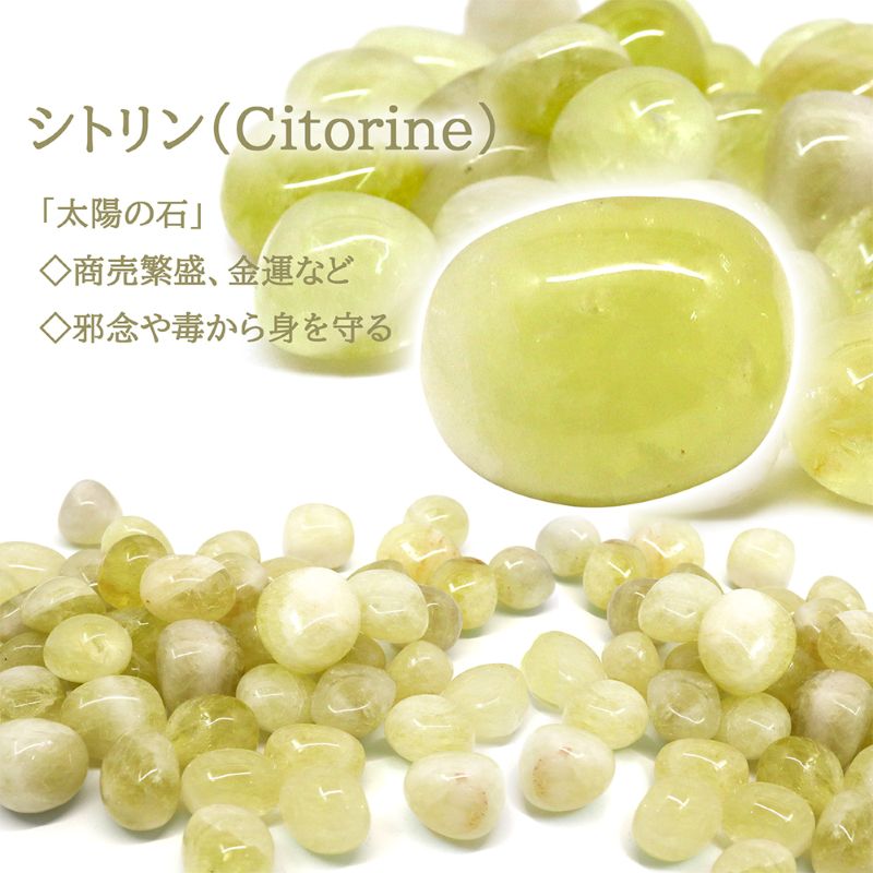 【サイズ】 100g　約5～7個 1粒大きさ12～32mm 【価格】 750円/100g ネコポス送料無料 ※注意事項 ランク付けは当社の判断基準に基づいて定めている物です。他社とのランク比較での評価はお控えください。 ・サイズはミリまでの...